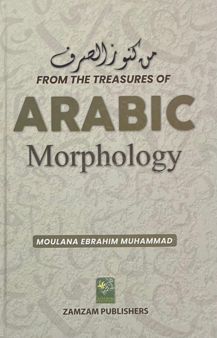 From The Treasures of Arabic Morphology – HIRA Store