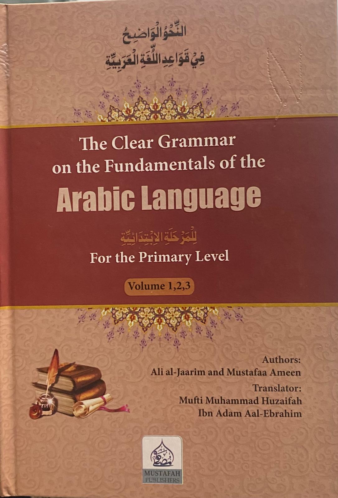 The Clear Grammar on the Fundamentals of the Arabic Language – HIRA Store
