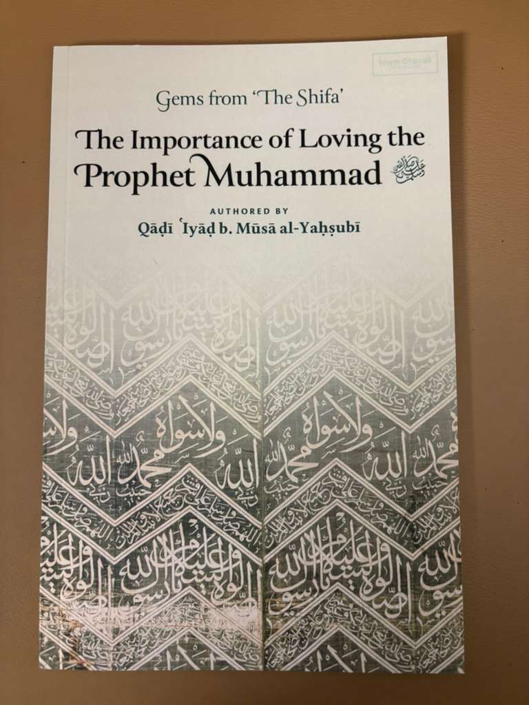 The Importance of Loving the Prophet Muhammad – HIRA Store